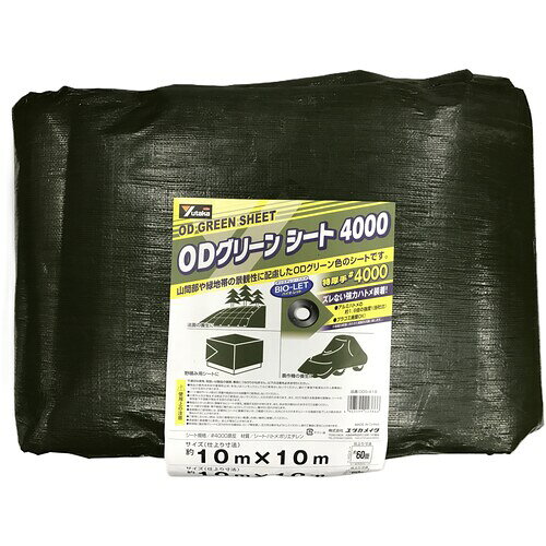 ●紫外線耐候剤配合で防水性が高いです。●超厚手#4000タイプです。●緑地地帯工事の養生や資材カバー●色：ODグリーン●幅(m)：10●長さ(m)：10●厚さ(mm)：0.31●番手(#)：4000●ハトメ数(個)：44●ハトメピッチ(cm...