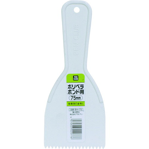 ●接着剤の塗布に便利な用具です。●接着剤の塗布に便利な用具です。●用途：接着剤のならしに。●刃幅(mm)：75●PCポリベラボンド用　75mm　BH-75●材質：PP松吉医科器械｜総合カタログ｜医療・介護・ドクター・ナース