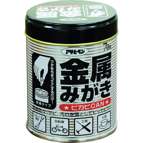 ●金属のサビ・汚れを取り除き、金属本来のツヤが出るとともに変色・汚れを防ぎます。●綿をちぎってこするだけで、手軽に汚れが落とせます。●自転車、真ちゅう仏具、蛇口、ドアノブ、工具、ハサミ、メダル、管楽器、スポーツ用品などの金属部分。●適応素材...