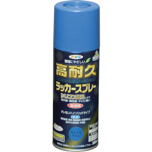 ●シリコン変性アクリル樹脂の使用により耐久性が格段に優れています。●タレにくく、きれいに仕上がります。●屋内外の鉄製品、木製品などに。●色：ウルトラマリン●容量(L)：0.3●乾燥時間：20～30分(夏期)、40～60分(冬期)●塗り重ね回...