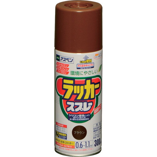 ●タレにくくて作業性が良く、美しいツヤに仕上がります。●電気器具（非昇温部）・家具・自転車・工作品の鉄部・木部。●色：ブラウン●容量(L)：0.3●乾燥時間：20～30分(夏)、40～60分(冬)●塗布面積(［［M2］］)：0.6～1.1●...