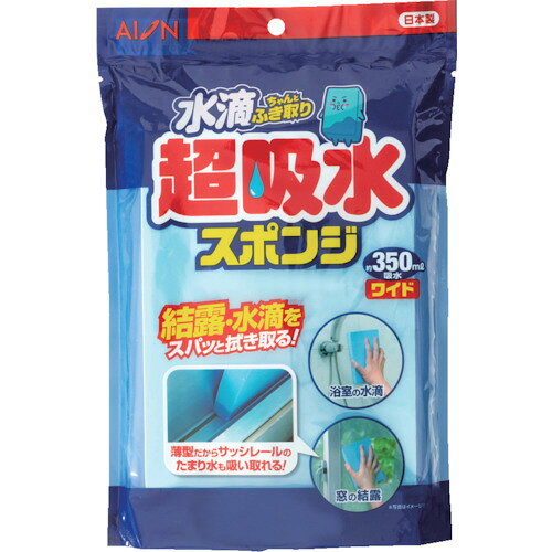●驚きの吸水パワーです。●水戻りがスピーディーです。●硬くなっても水に戻せばすぐに使えます。●好きな大きさにカットしても使えます。●床面にこぼした水などの吸い取り、拭き取り。●窓、配管などの結露の拭き取りに。●建設現場、作業場、工場内外のた...