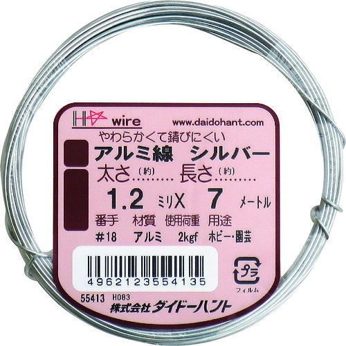 ●加工しやすいアルミ線で彩りも豊富な4色からお選びいただけます。●(ブルー、ゴールド、グリーン、シルバー)長さは、7m、5mです。●太さは、1.2ミリと1.13ミリをラインナップしております。●園芸・ホビーなどさまざまな用途に。●番手(#)...