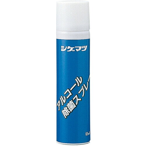 ●噴射口を本体の赤点委合わせて使用します。●マスクおよび保護具の除菌に。●品名：アルコール除菌スプレー●アルコール類：65ml松吉医科器械｜総合カタログ｜医療・介護・ドクター・ナース