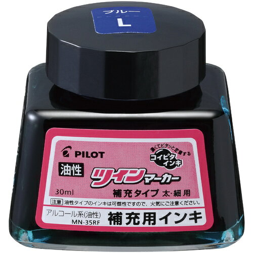 ●コイピタインキ使用のツインマーカーに適合した、補充用インキです。●一般的な紙などへの筆記●クラフトテープ、ガラス、樹脂、ポリ袋への筆記●インク色：ブルー●タイプ：補充用インキ●容量(ml)：30●色：ブルー●補充用インキ●インキ：コイピタ...