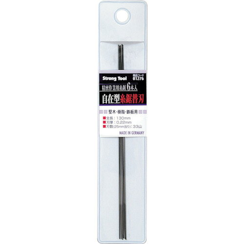 ●商品コード01275用の交換用替刃になります。●堅木・樹脂・鉄板の切断に●刃長(mm)：130●全長(mm)：130●刃ピッチ(mm)：33T●刃厚(m)：0.22●刃数(枚)：33山松吉医科器械｜総合カタログ｜医療・介護・ドクター・ナース