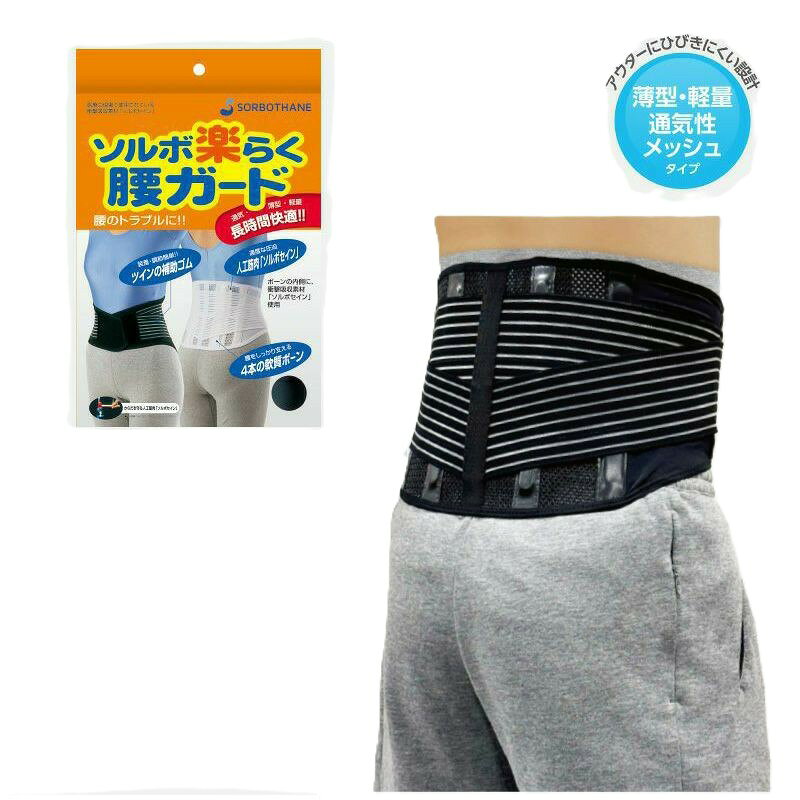松吉医科器械｜総合カタログ｜医療・介護・ドクター・ナース