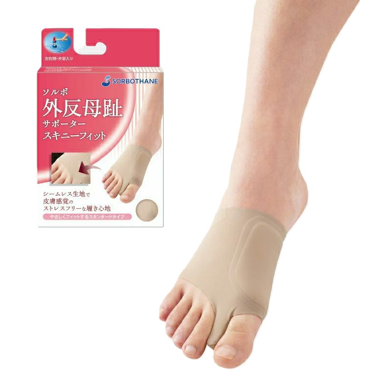 松吉医科器械｜総合カタログ｜医療・介護・ドクター・ナース