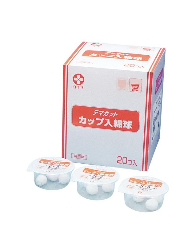 ●カップに薬液を直接注いで使える滅菌済綿球です。 ●万能つぼが不要なので、いつでも清潔に使用でき、感染防止に役立ちます。 ●毛羽立ちを抑えた「シルキー綿球」を使用しています。 ●カップ容器は焼却しても有害ガスが発生しません。  【医療機器】...