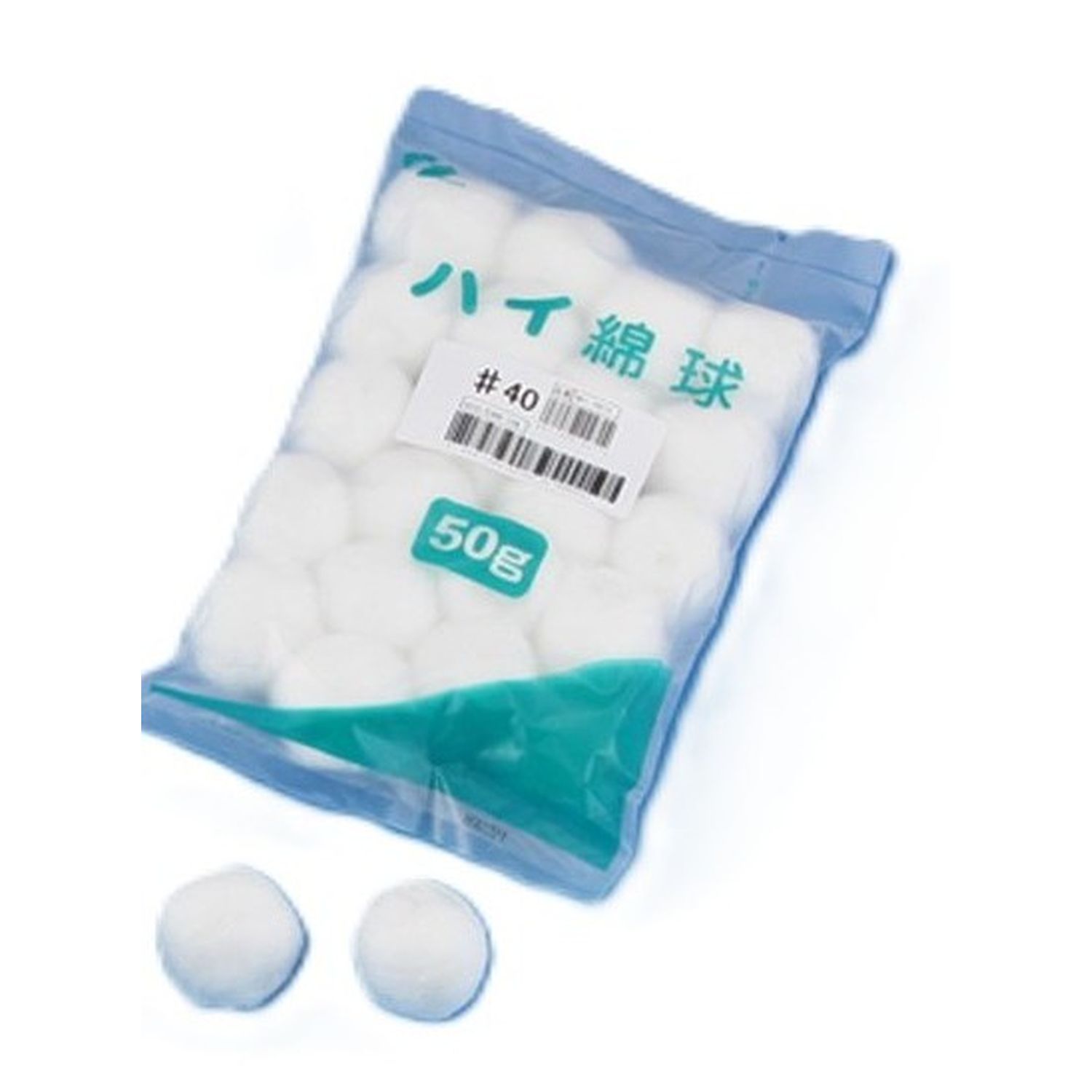 【医療機器】医療機器区分：一般医療機器一般的名称：コットンボール販売名：ハイ綿球医療機器届出番号：13B3X00207000021松吉医科器械｜総合カタログ｜医療・介護・ドクター・ナース