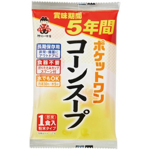 松吉医科器械｜総合カタログ｜医療・介護・ドクター・ナース