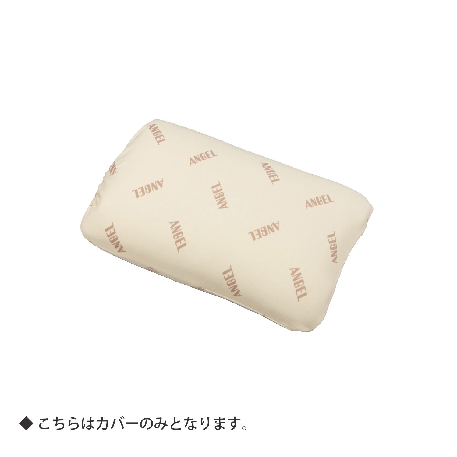 松吉医科器械｜総合カタログ｜医療・介護・ドクター・ナース