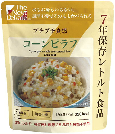 松吉医科器械｜総合カタログ｜医療・介護・ドクター・ナース
