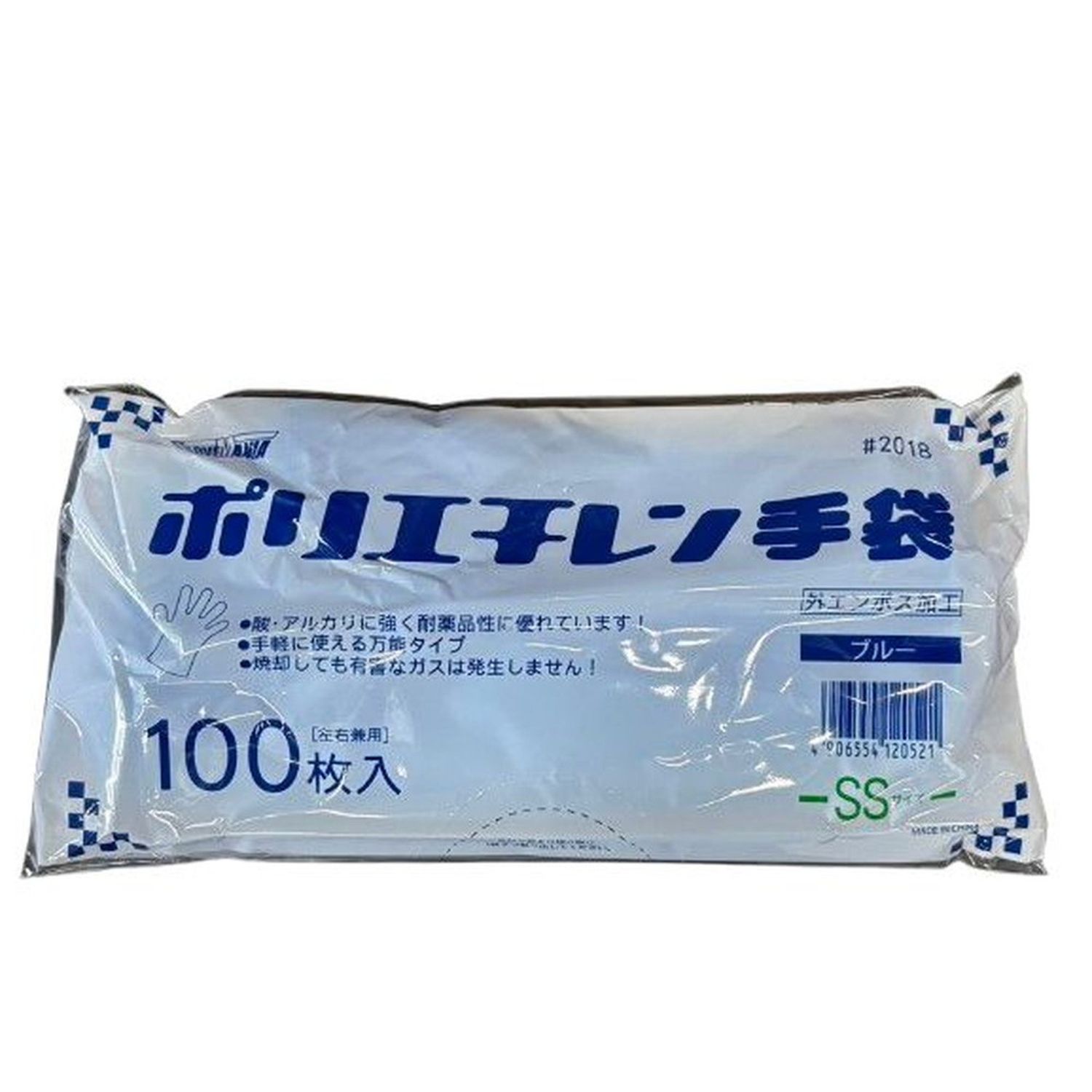 松吉医科器械｜総合カタログ｜医療・介護・ドクター・ナース