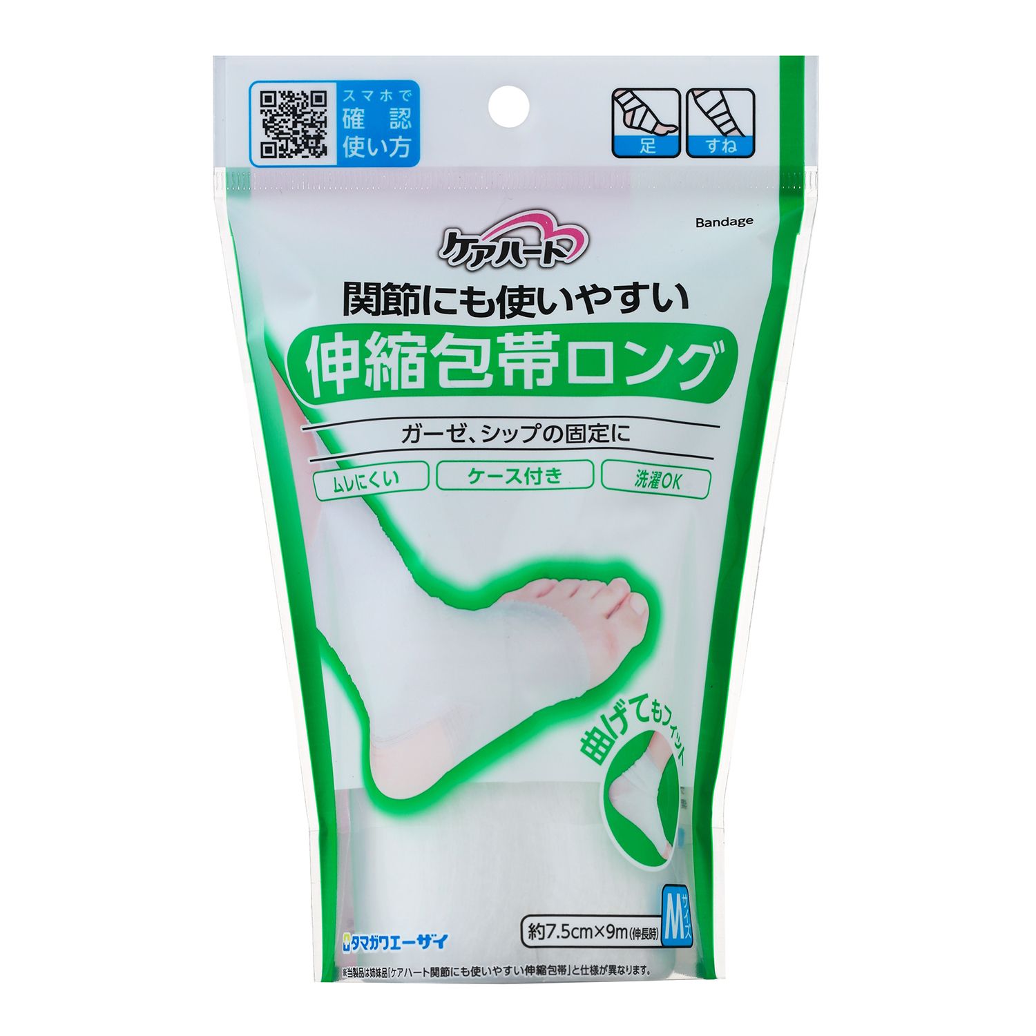 松吉医科器械｜総合カタログ｜医療・介護・ドクター・ナース