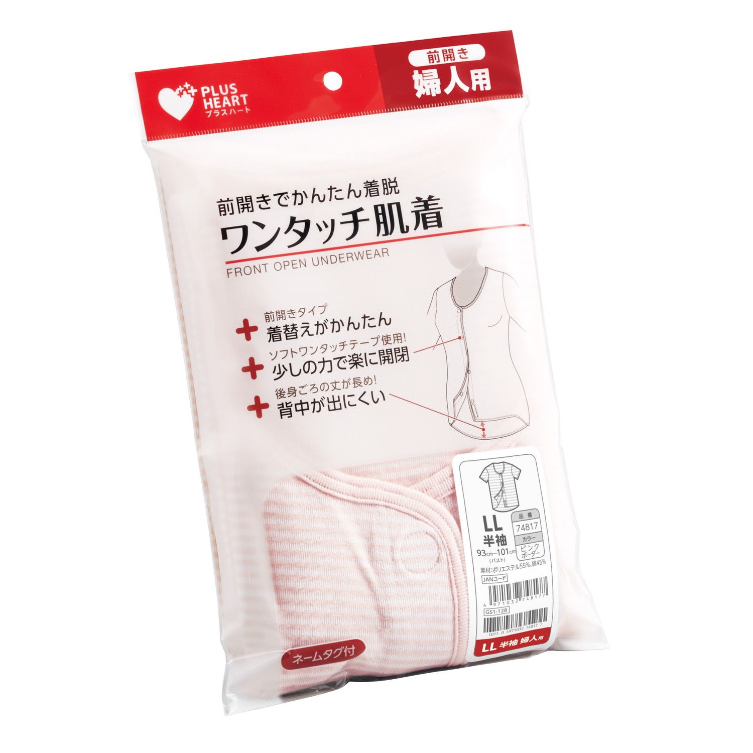 松吉医科器械｜総合カタログ｜医療・介護・ドクター・ナース