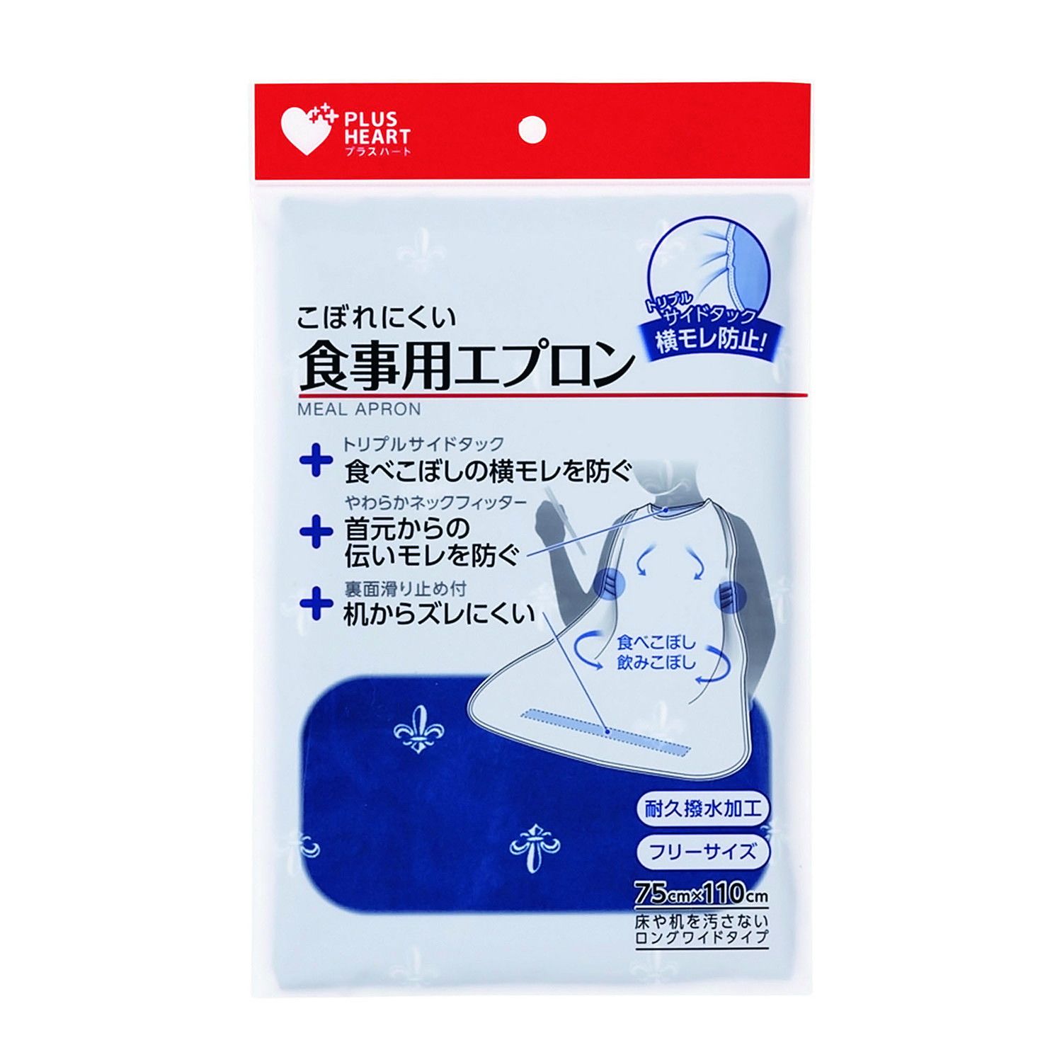 松吉医科器械｜総合カタログ｜医療・介護・ドクター・ナース