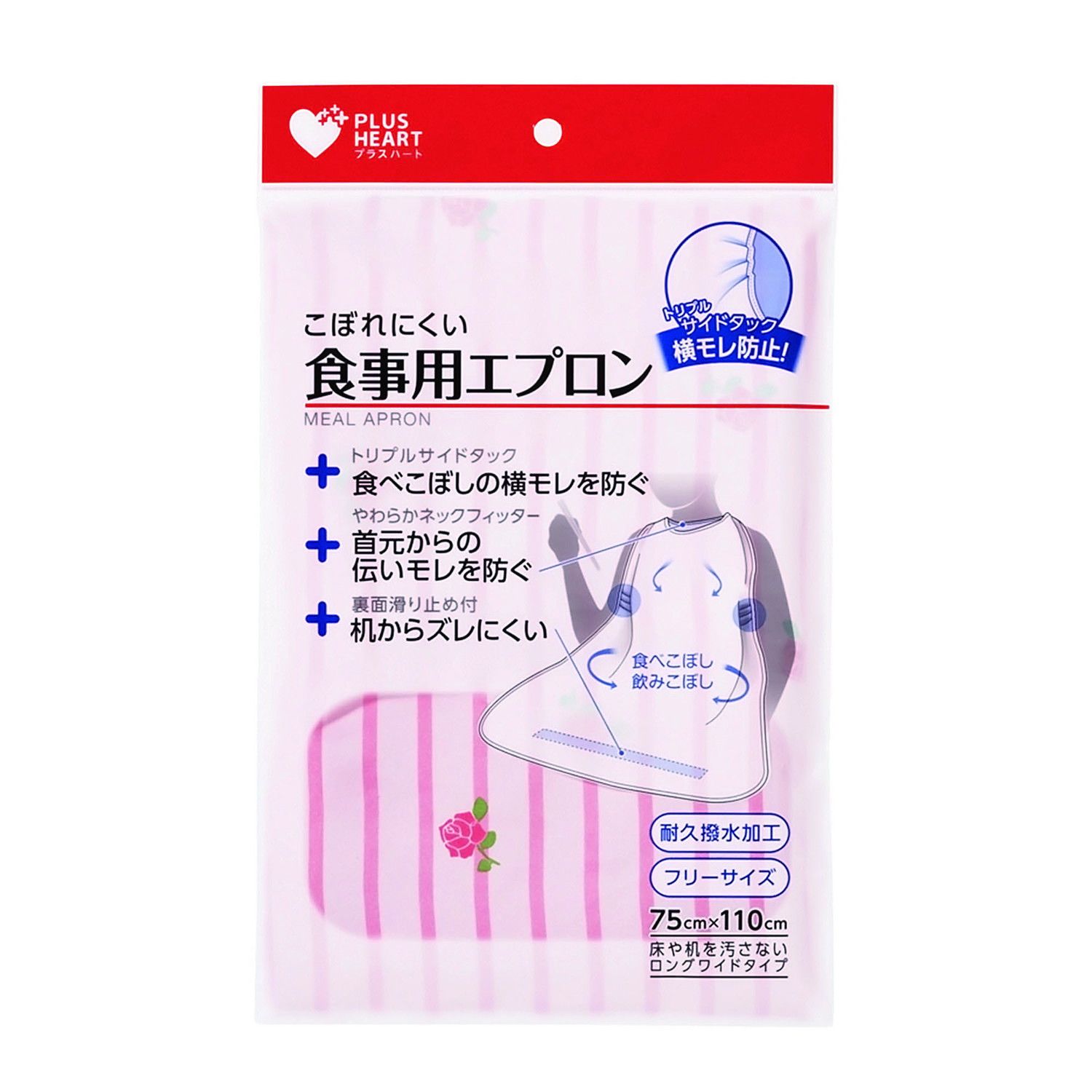 松吉医科器械｜総合カタログ｜医療・介護・ドクター・ナース