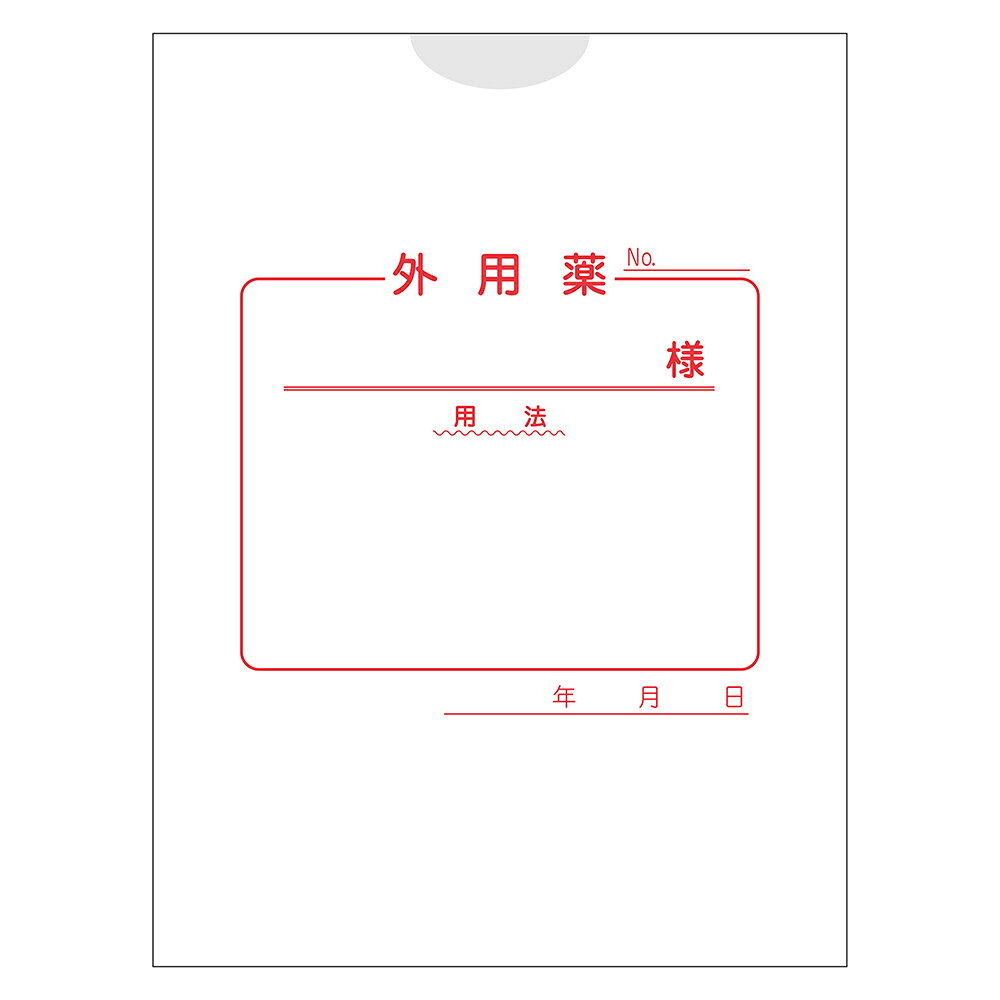 松吉医科器械｜総合カタログ｜医療・介護・ドクター・ナース