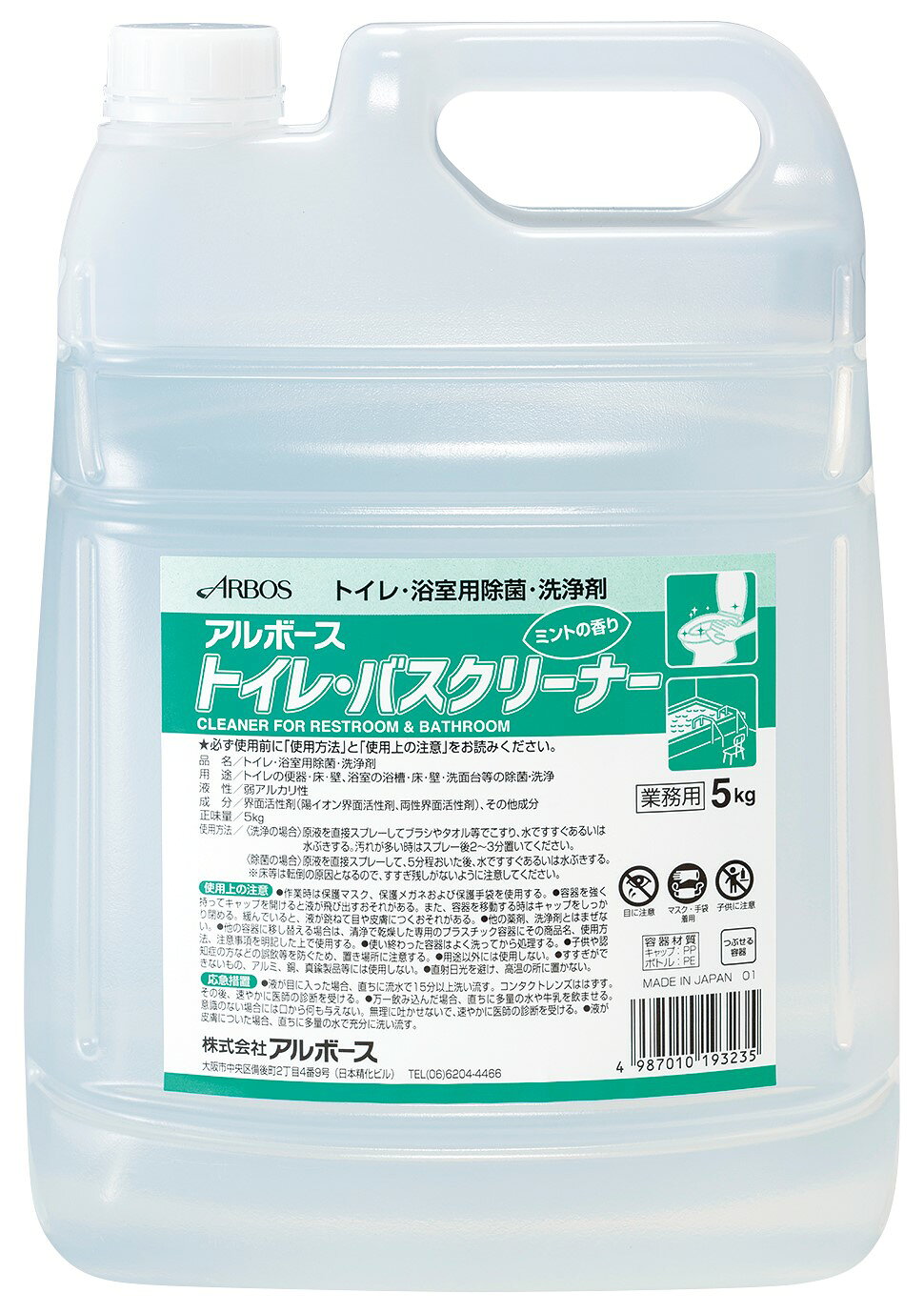 松吉医科器械｜総合カタログ｜医療・介護・ドクター・ナース