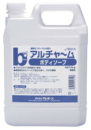 松吉医科器械｜総合カタログ｜医療・介護・ドクター・ナース