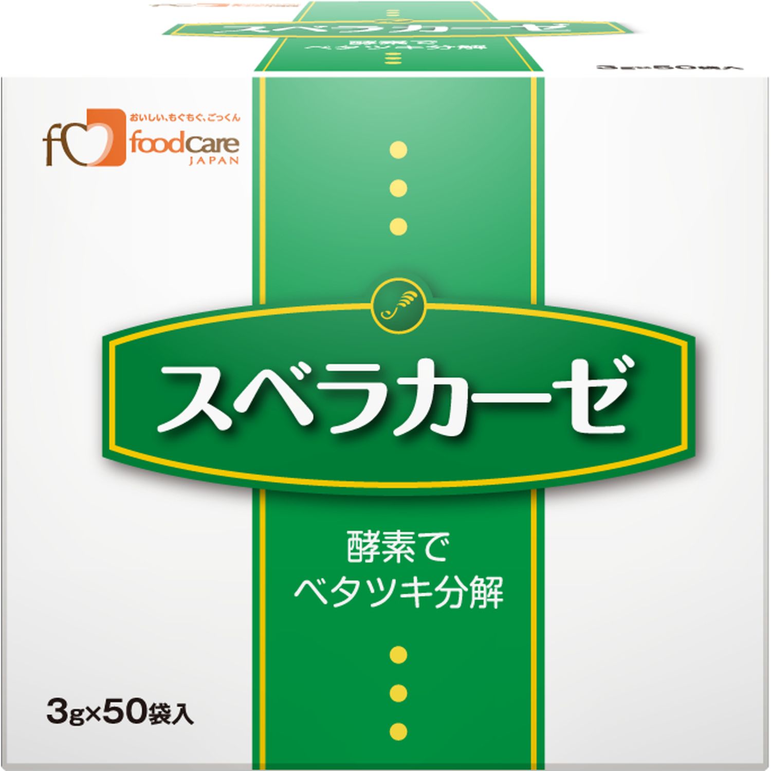 松吉医科器械｜総合カタログ｜医療・介護・ドクター・ナース