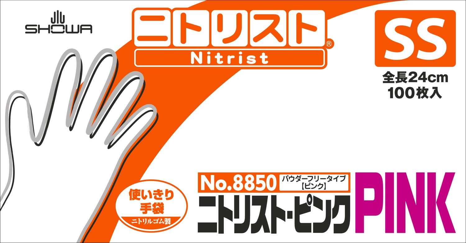 松吉医科器械｜総合カタログ｜医療・介護・ドクター・ナース