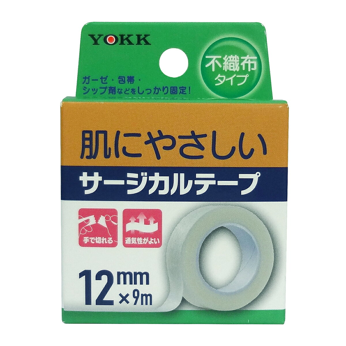 松吉医科器械｜総合カタログ｜医療・介護・ドクター・ナース