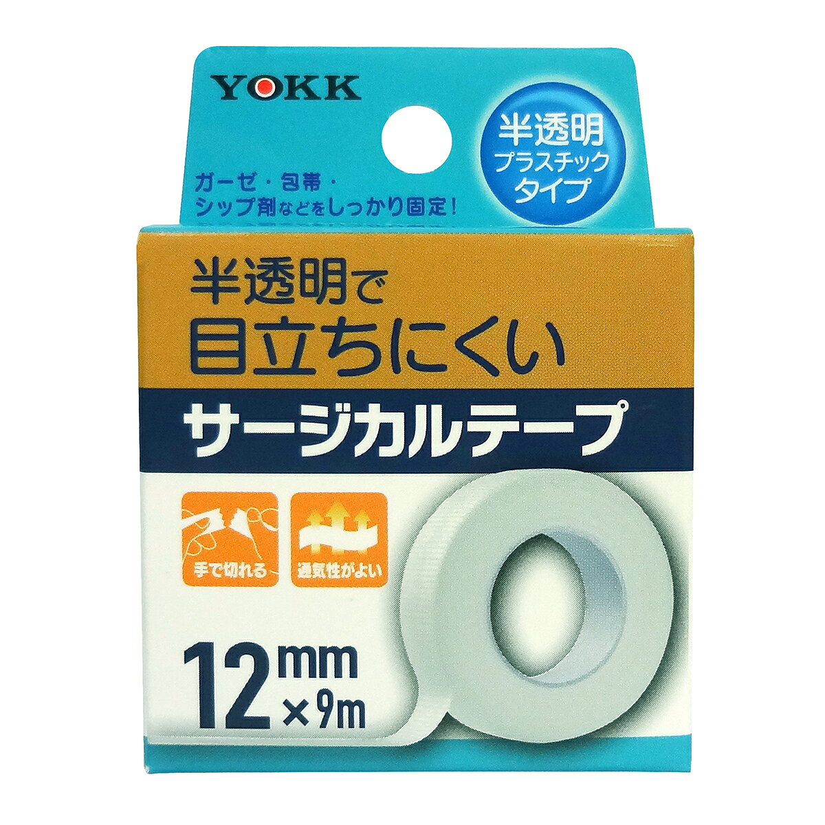 松吉医科器械｜総合カタログ｜医療・介護・ドクター・ナース