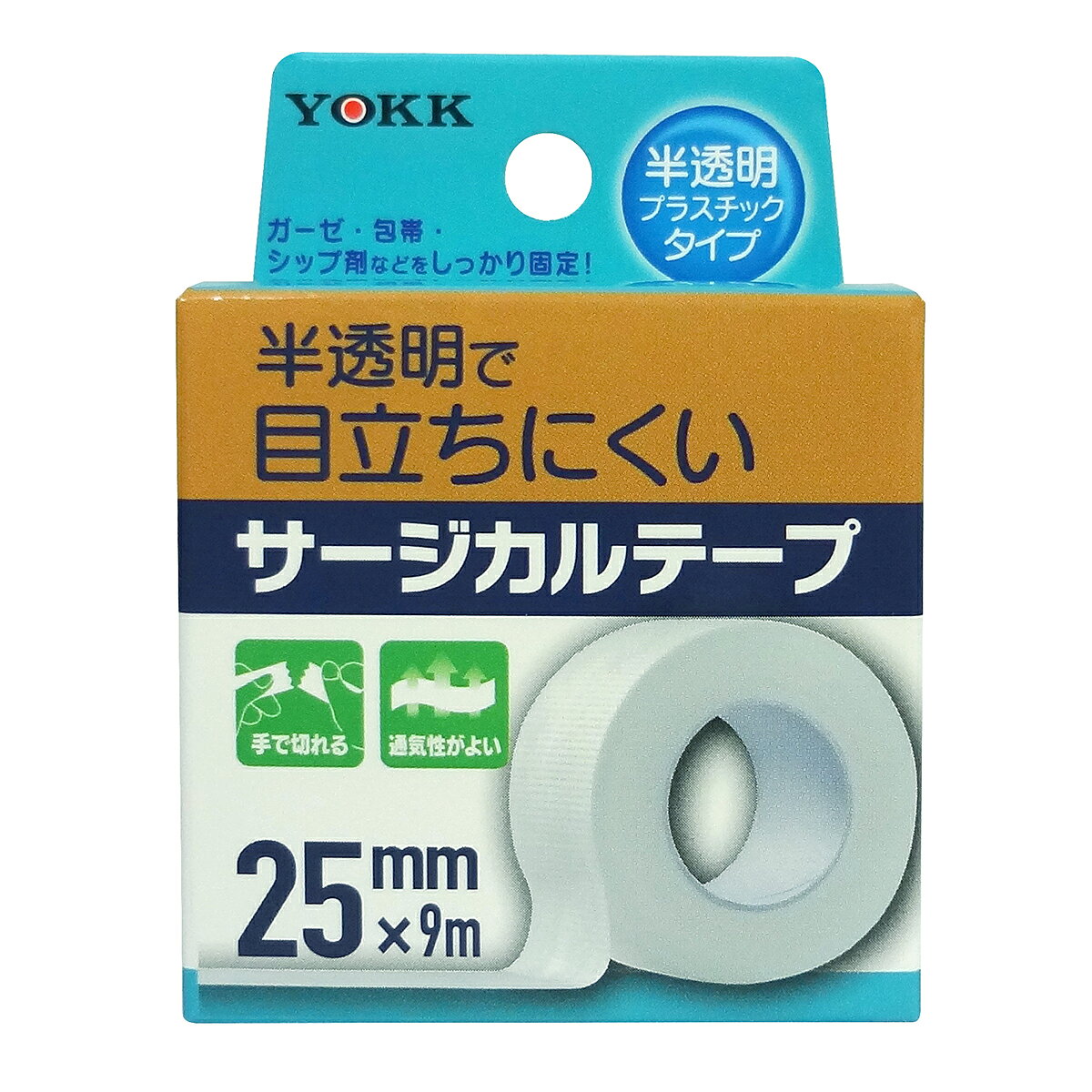 松吉医科器械｜総合カタログ｜医療・介護・ドクター・ナース