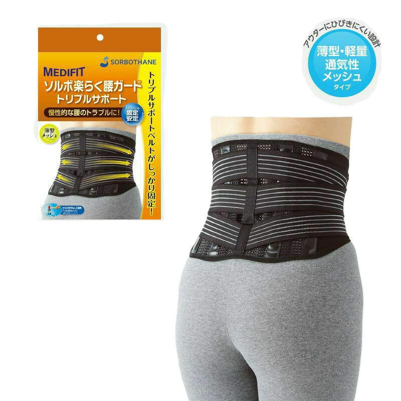 松吉医科器械｜総合カタログ｜医療・介護・ドクター・ナース