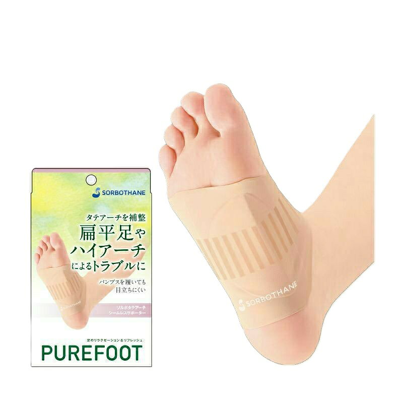 松吉医科器械｜総合カタログ｜医療・介護・ドクター・ナース