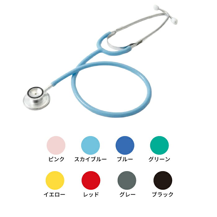 【医療機器】医療機器区分：一般医療機器一般的名称：機械式聴診器販売名：聴診器医療機器届出番号：12B3X00039000003松吉医科器械｜総合カタログ｜医療・介護・ドクター・ナース