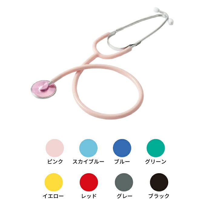 【医療機器】医療機器区分：一般医療機器一般的名称：機械式聴診器販売名：聴診器医療機器届出番号：12B3X00039000003松吉医科器械｜総合カタログ｜医療・介護・ドクター・ナース
