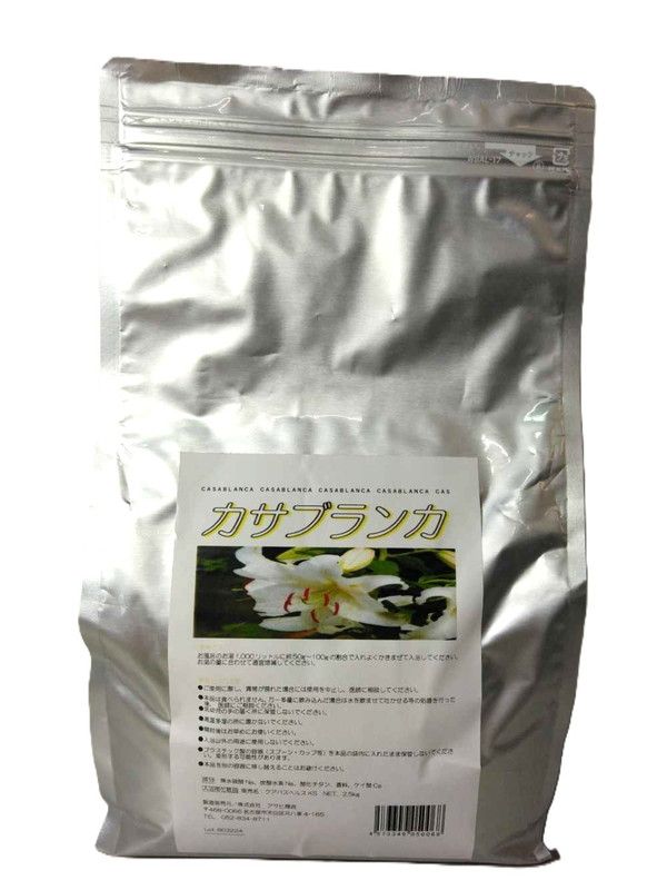 松吉医科器械｜総合カタログ｜医療・介護・ドクター・ナース