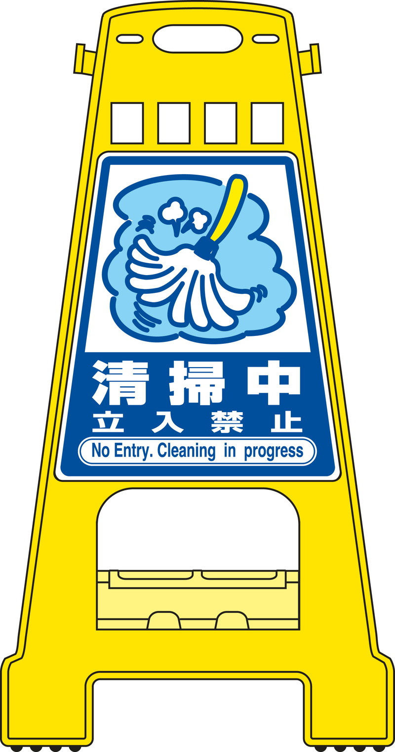 松吉医科器械｜総合カタログ｜医療・介護・ドクター・ナース