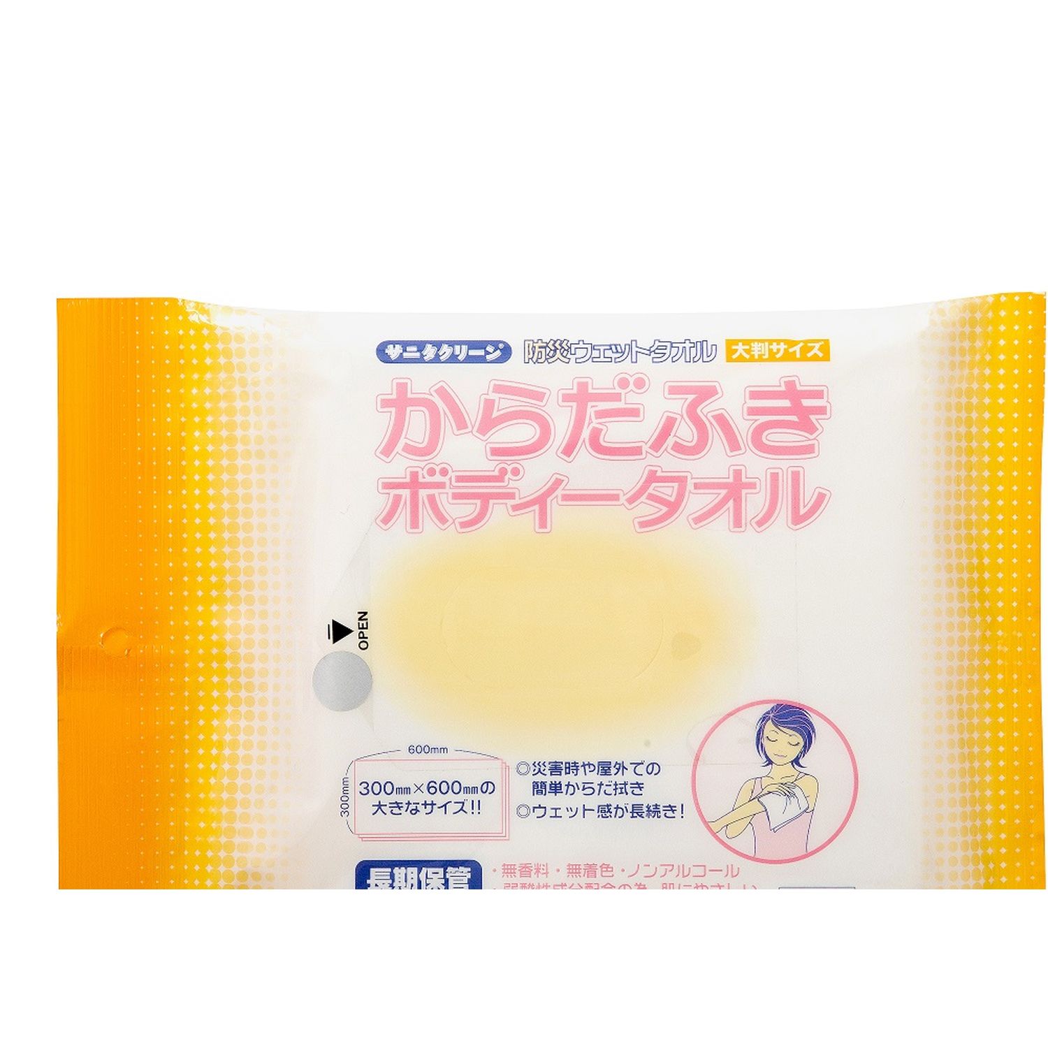 松吉医科器械｜総合カタログ｜医療・介護・ドクター・ナース