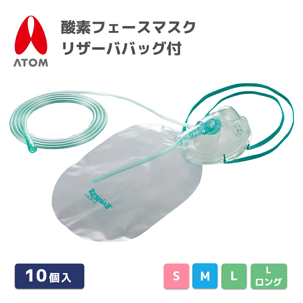 商品情報ポイント●日本人の顔の形状に合わせて作られた、フィット性に優れたやさしいマスクです。 ●当たりが柔らかなストラップを使用しています。詳細●材質：ポリ塩化ビニール ●個装入数：10個 管理医療機器：認証番号225ADBZX001690...