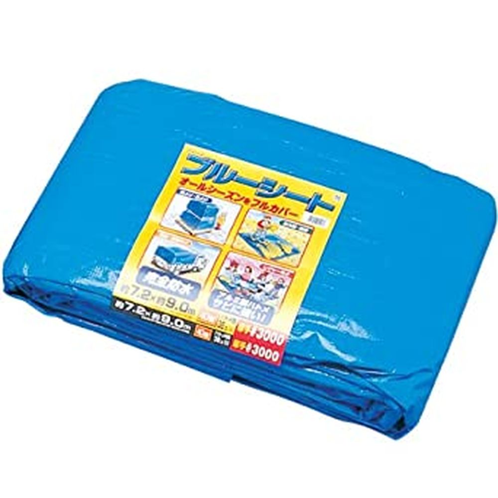 ●レジャー・家庭園芸・DIY作業・園芸用シートとしてご使用いただけます。●アルミ製でサビに強いハトメが付いています。松吉医科器械｜総合カタログ｜医療・介護・ドクター・ナース