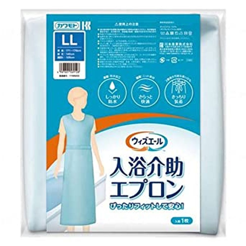●ぴったりフィットして安心の入浴介助エプロン。●表面は防水で安心です。●裏面はニット素材となっており、さらっと快適です。●二重巻き可能な長いひもで、きっちり装着できます。●(腰ひも約128cm)・酸素系漂白剤を使用できます。松吉医科器械｜総...