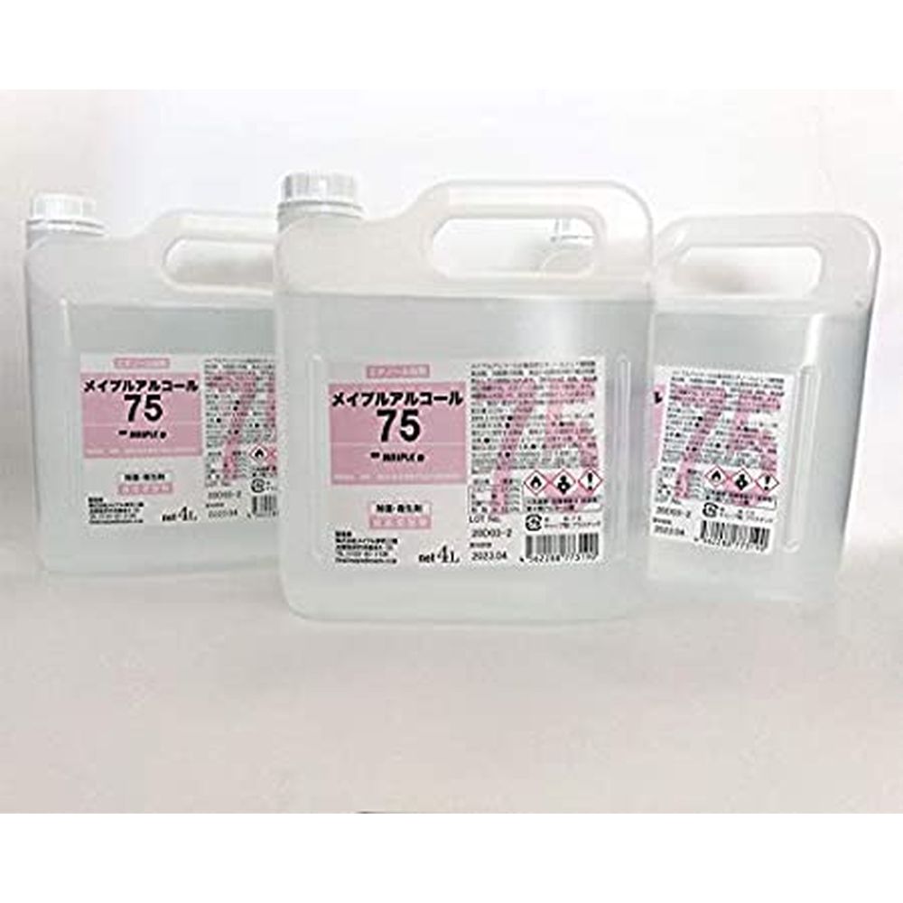 松吉医科器械｜総合カタログ｜医療・介護・ドクター・ナース