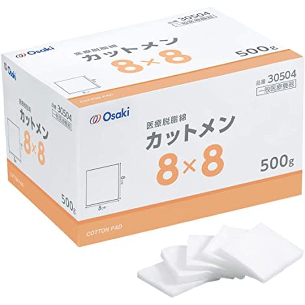 ●「オオサキカットメン8cm×8cm500g」は、使いやすいサイズにカットした医療用カット綿です。●使用上の注意【禁忌・禁止】再使用禁止【使用上の注意】・体内へ留置しないこと。●包装が開封、破損及び汚損している場合は使用しないこと。●開封後...
