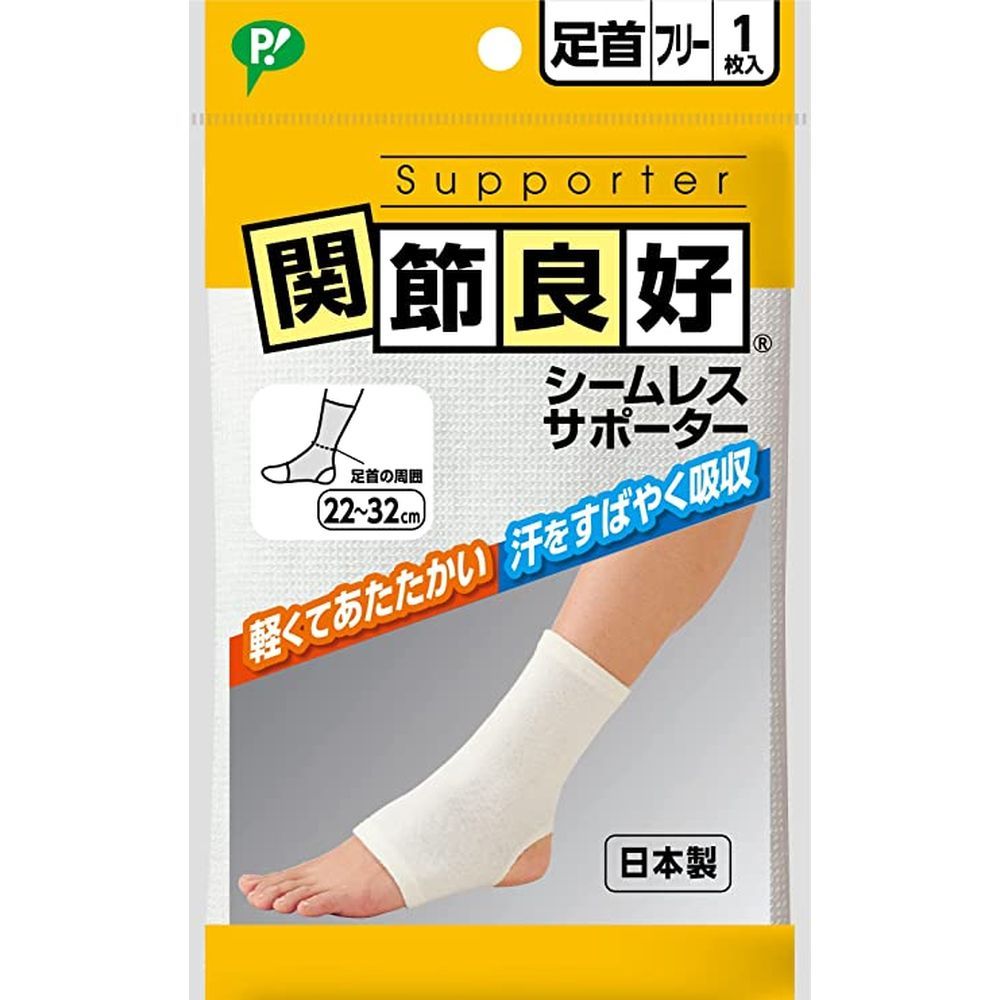 ●ウォーム&ドライ機能で、足首をやさしく保護するサポーターです。●保温力の高い「ピバロン」と、吸収性にすぐれた「アクワロン」という機能性繊維のWパワーで、足首を冷えから守り、汗や水分をすみやかに吸収・発散します。●軽い装着感で通気性もよく、...