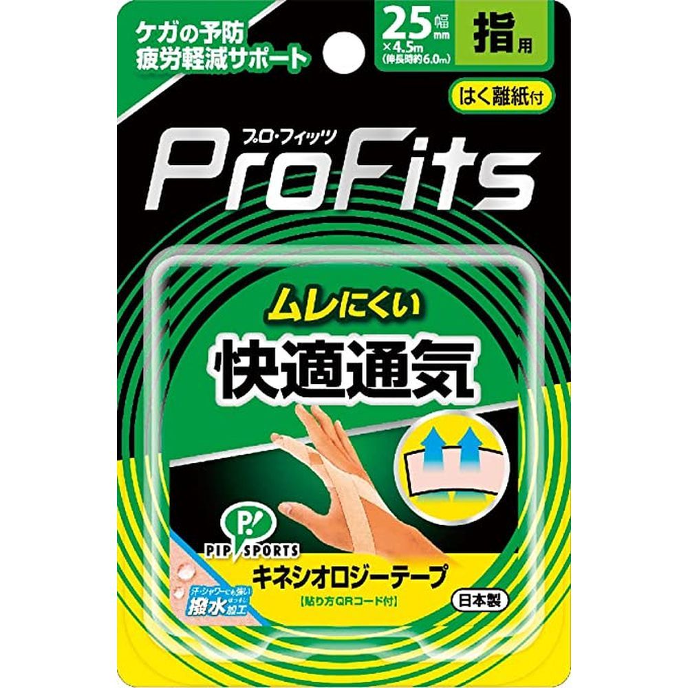 ●スポーツで疲れた筋肉と関節をサポート。●通気性のある快適素材で、お肌にやさしい。●伸縮性にすぐれ、筋肉・関節にフィット。●低刺激粘着剤使用。●汗・シャワーにも強い撥水加工。●【使用上の注意】1.次の場合は使用しない(症状が悪化するおそれが...