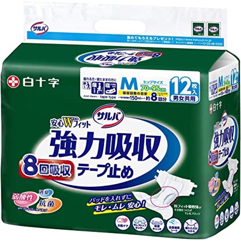 ●素肌と同じ弱酸性素材を吸収体表面とパルプ層に使用しております。●Wフィット構造の働きで、背モレ・横モレをブロック&軟便もキャッチ!●上層の吸収体が浮き上がってからだにフィットし、便キャッチスペースで軟便もキャッチします。●2つの吸収体が尿...