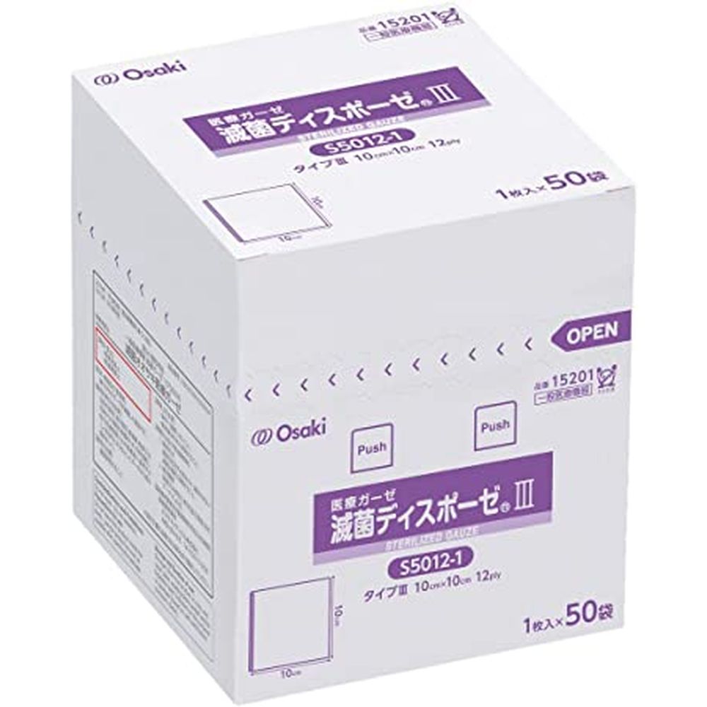 ●乱糸が出ないよう裁断面を内側に折りたたんだ、医療ガーゼタイプIII12plyの処置用ガーゼです。●厚みを求める時に最適です。●1枚ずつ滅菌されているため、必要な時に必要な分だけ清潔に使用することができます。●がひと目で識別できるパッケージ...