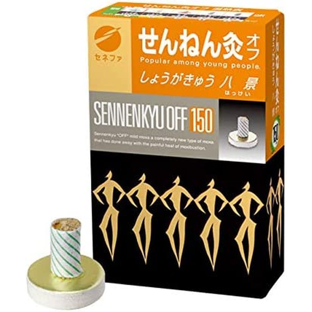 ●せんねん灸せんねん灸オフ八景(しょうがきゅう)(150点入)●皮膚の弱い人、やさしい温熱がお好みの方や女性にお使いいただくソフトタイプ松吉医科器械｜総合カタログ｜医療・介護・ドクター・ナース