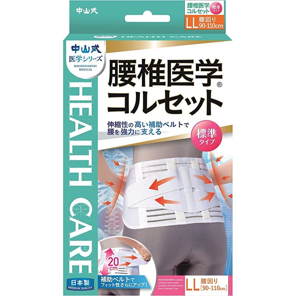 松吉医科器械｜総合カタログ｜医療・介護・ドクター・ナース