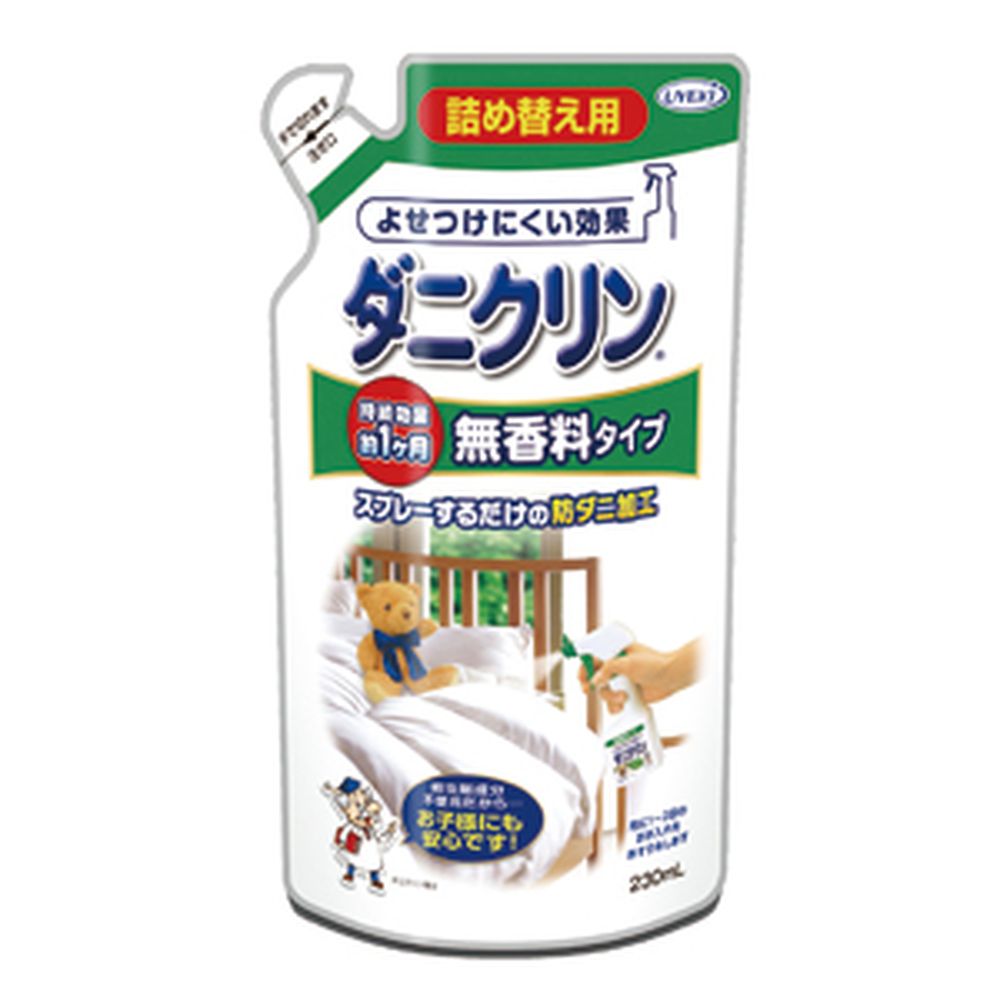 松吉医科器械｜総合カタログ｜医療・介護・ドクター・ナース松吉医科器械｜総合カタログ｜医療・介護・ドクター・ナース