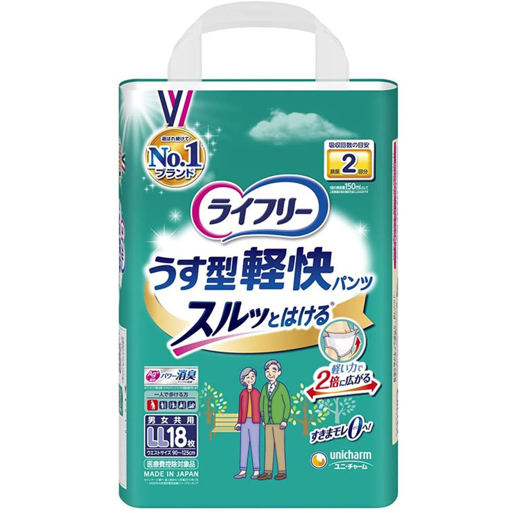 ●柔軟仕上げのやわらか素材の採用で、まるで下着のゆな肌触りを実現。●ウエスト周りが軽く伸び縮みするので、ご本人でもらくらく上げ下げできます。●全面通気性の素材なので、動いてもムレにくく快適です。●超うすパワフル吸収体が万が一の時もおしっこ約...